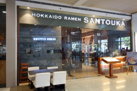 Santouka